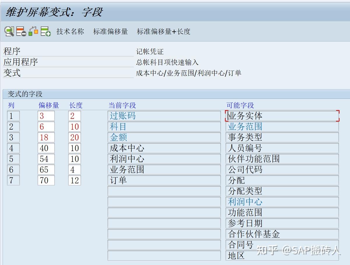 F-02 快速输入数据格式调整 - 知乎