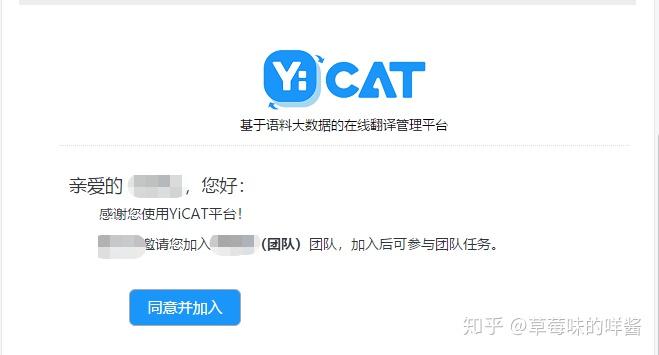 YiCAT教程 (3) 项目经理那些必会的操作之进阶篇 - 知乎