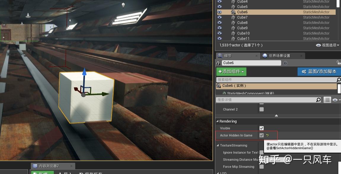 Ue4 SphereMask节点的运用，还原死亡搁浅特效 - 知乎