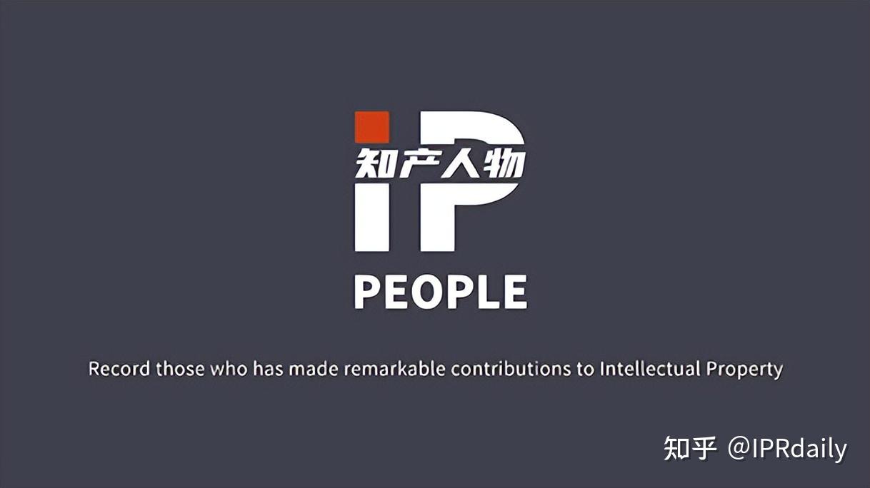 都在谈企业知识产权团队管理，到底应该怎么“管”？ - 知乎