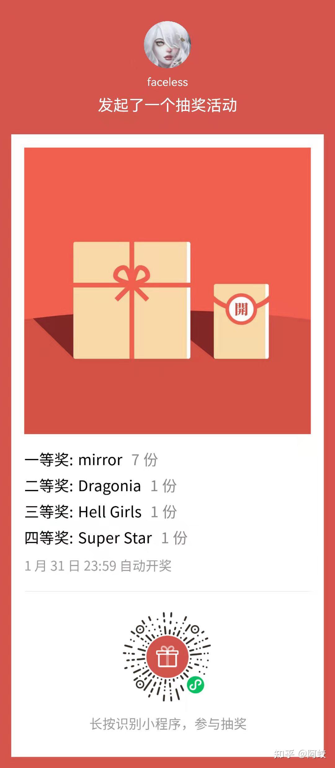 mirror2评测 - 知乎