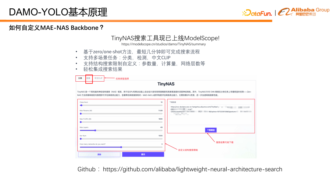 DAMO-YOLO：兼顾速度与精度的高效目标检测框架 - 知乎