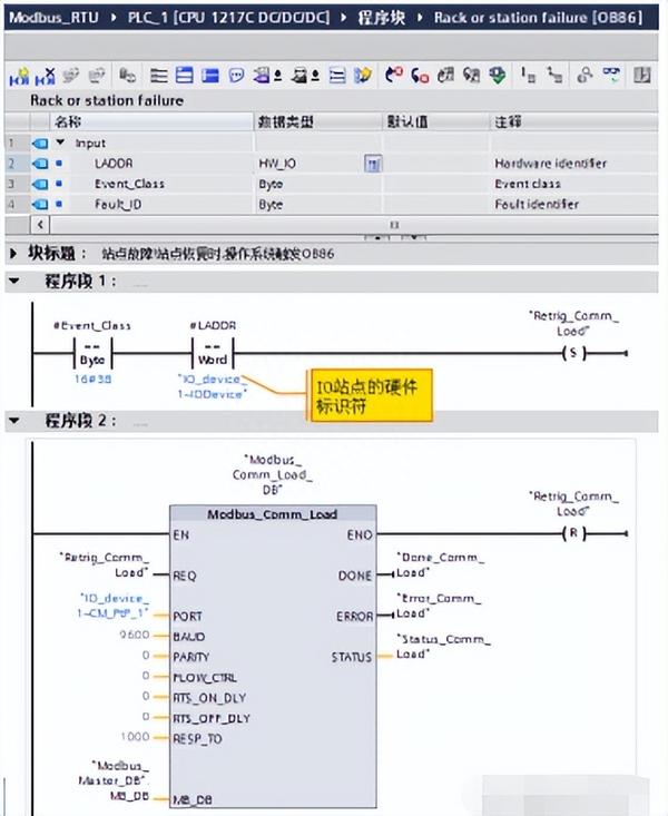 博途Modbus RTU通信如何编程？ - 知乎