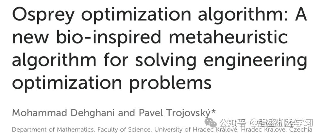 高被引算法-鱼鹰优化算法(OOA)-公式原理详解与性能测评 Matlab代码免费获取 - 知乎