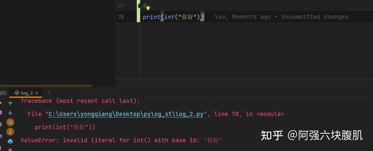 python 日志记录logging模块教程3-2（高级篇） - 知乎