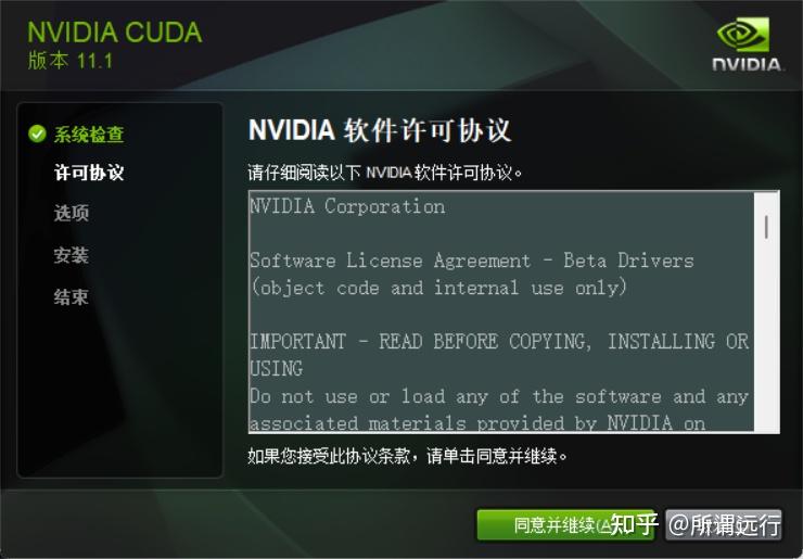 解决安装pytorch和安装cuda11.1 - 知乎