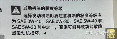 机油上面写的API、ACEA、GF-X到底是什么意思 - 知乎