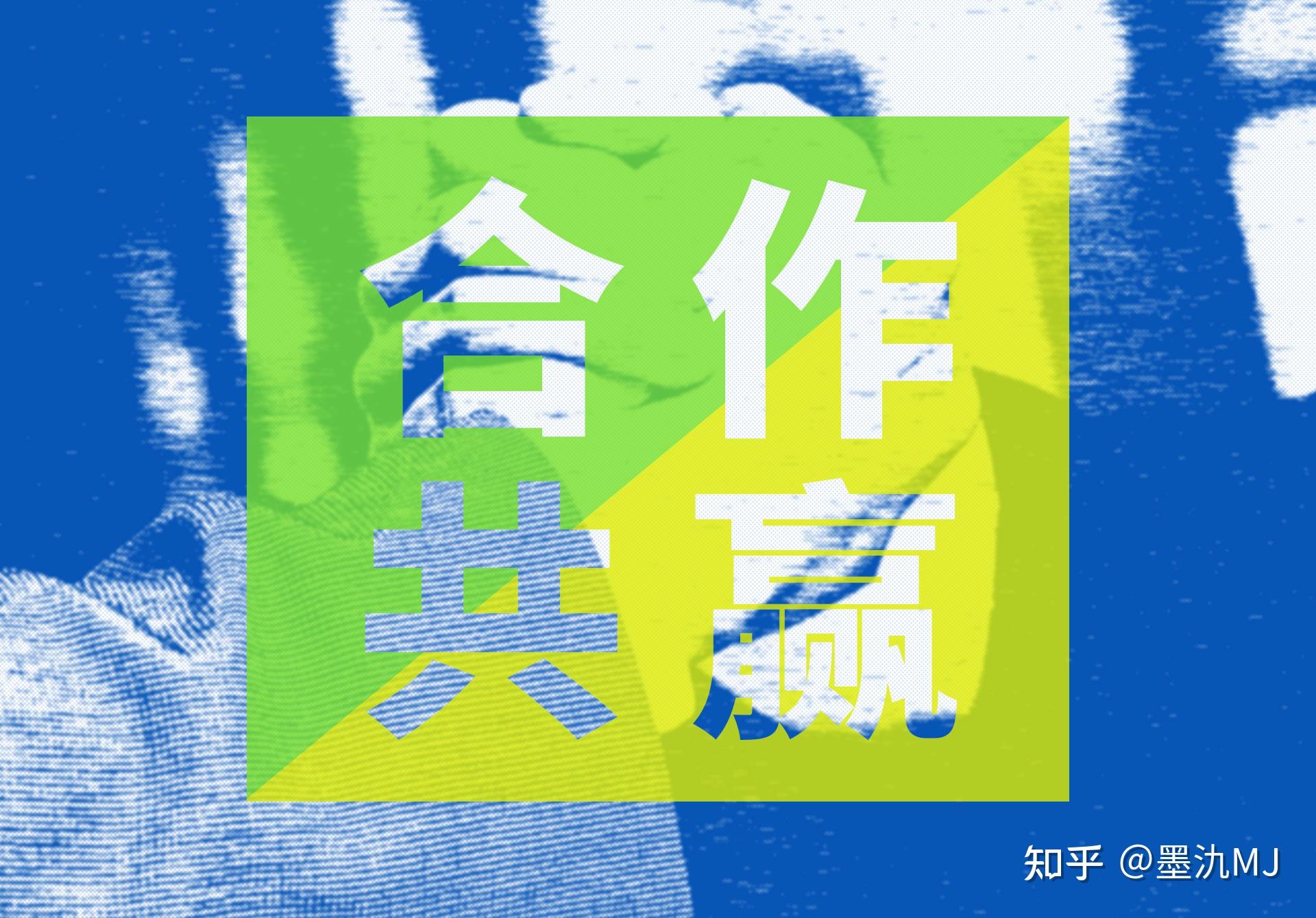 你知道怎么和性格迥异的同事相处吗? 知乎