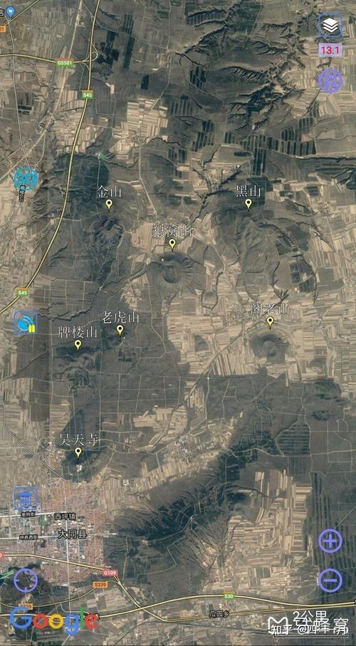 大同火山群|Datong volcanic group: volcanic fault basin |Quaternary ...