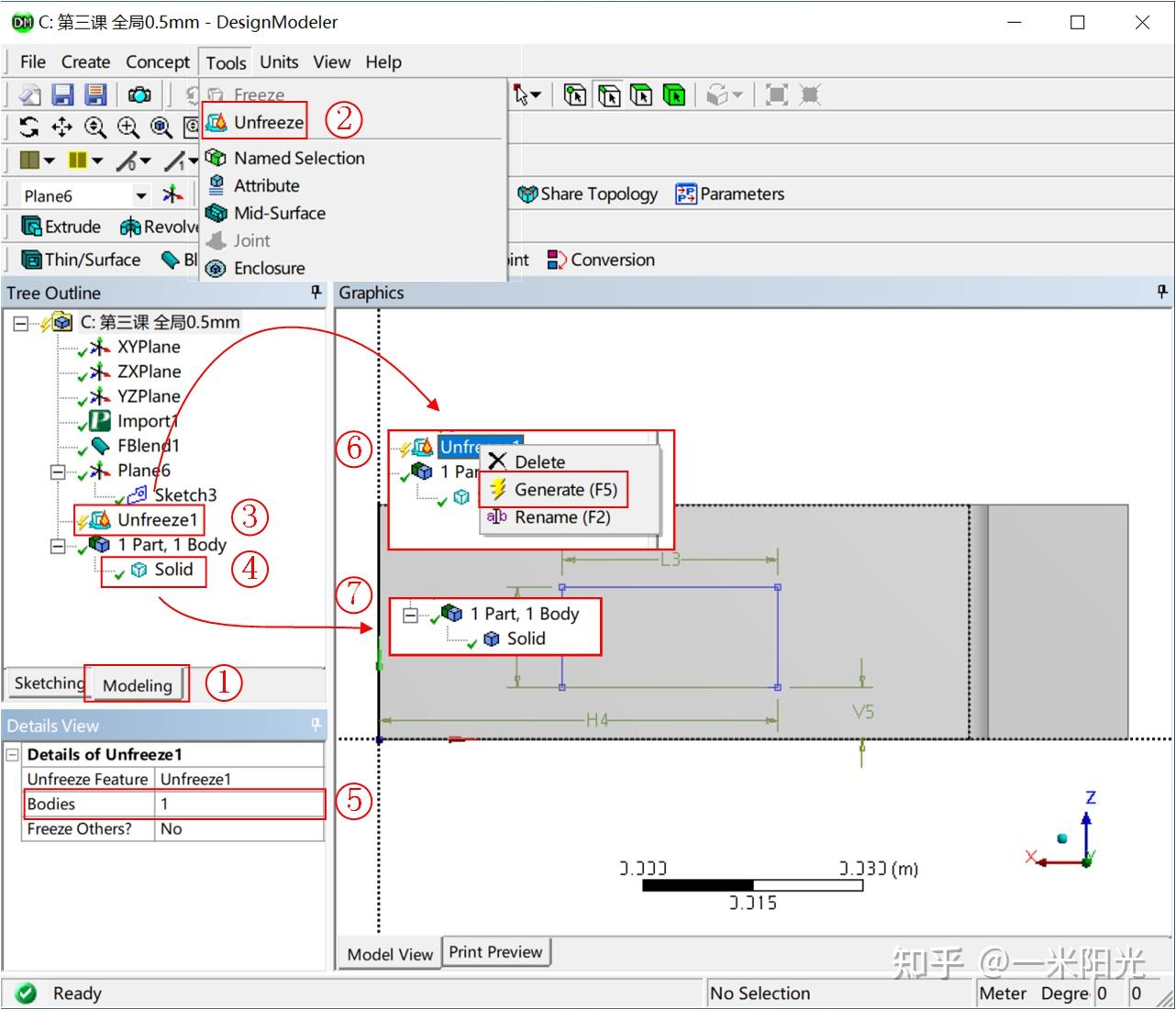 Ansys workbench的Imprint Faces（印记面 映射面），面分割 - 知乎
