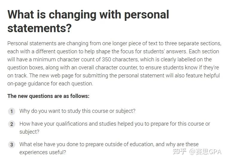 UCAS个人陈述新变化！2026 FALL 申请者应该如何准备PS？ - 知乎