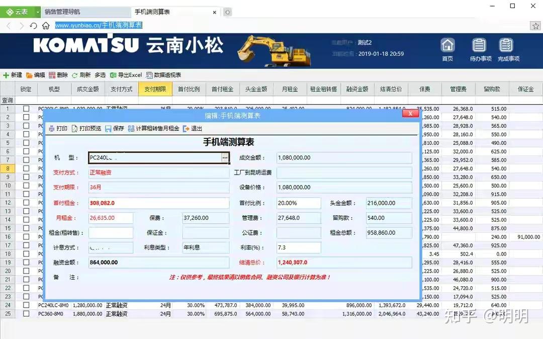 抗衡微软，UCDOS失策了，金山系软件完胜，不是WPS - 知乎