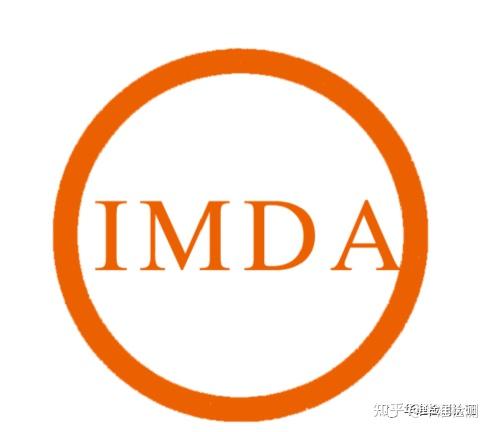 新加坡IMDA认证 - 知乎