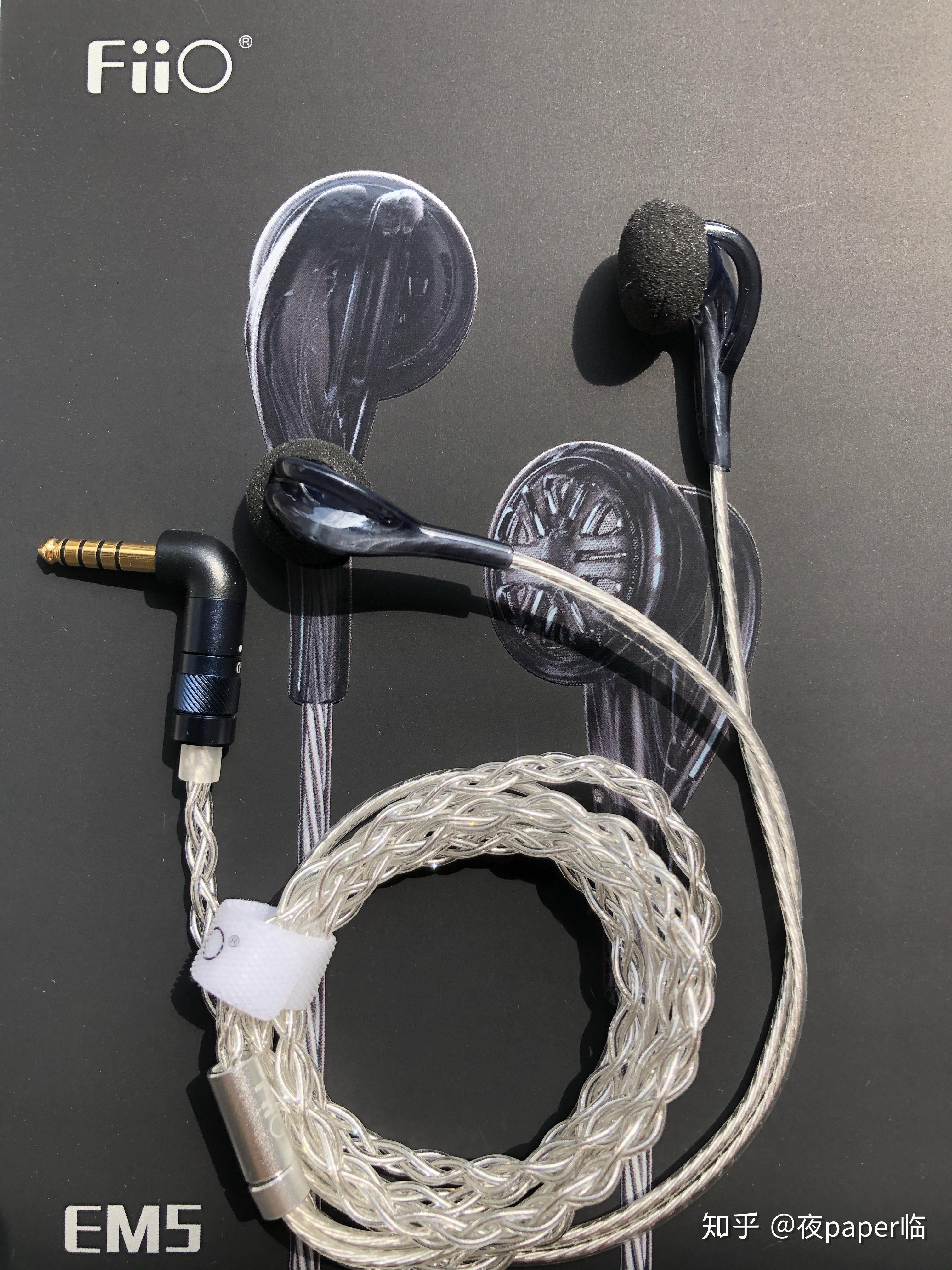 Fiio em5平头旗舰耳机简评 - 知乎
