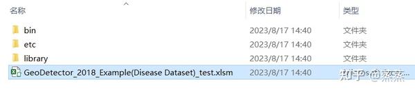地理探测器详细教程（arcgis、excel） 知乎 