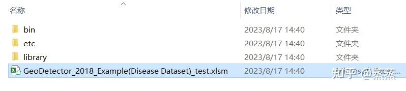 地理探测器详细教程（ArcGIS、Excel） - 知乎
