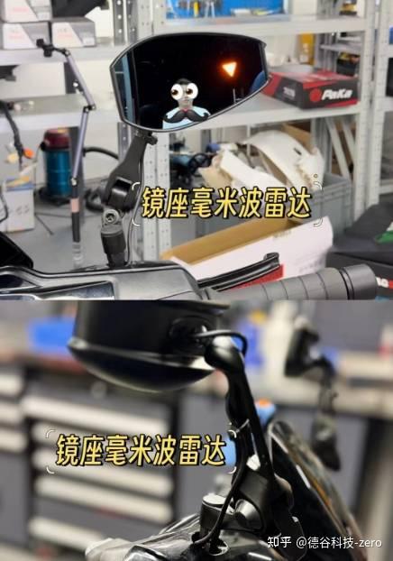 电动车摩托车安装盲区监测是选择24G雷达还是77G雷达？ - 知乎