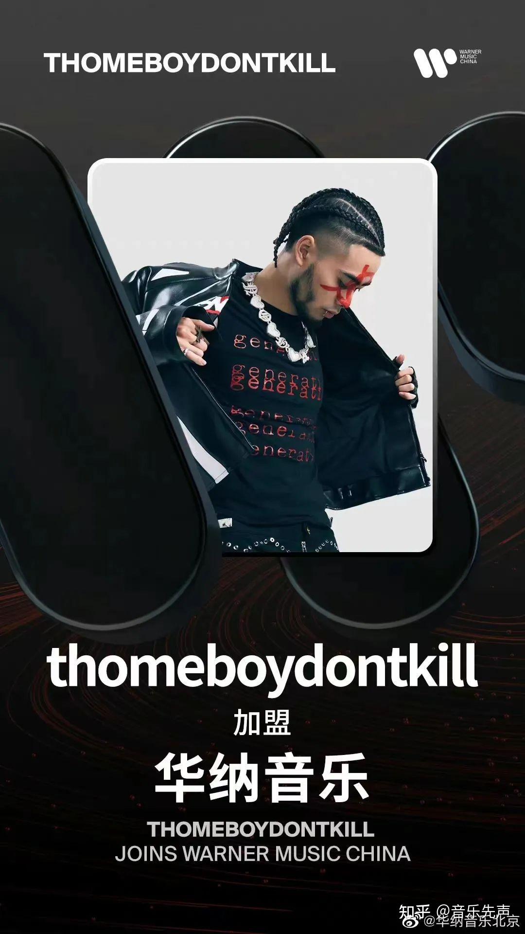 前三季度现场演出收入同比猛增350%，国内00后音乐人超10万，Justin Bieber版权售价约2亿美元 - 知乎