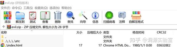 Hutool 路径遍历漏洞 CVE-2018-17297 - 知乎