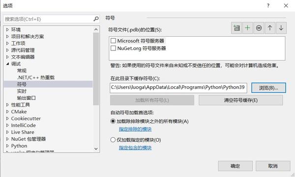 Python C语言API教程（一、用C写一个Python包） - 知乎