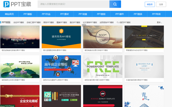 免费PPT模板下载网站推荐！！！ - 知乎