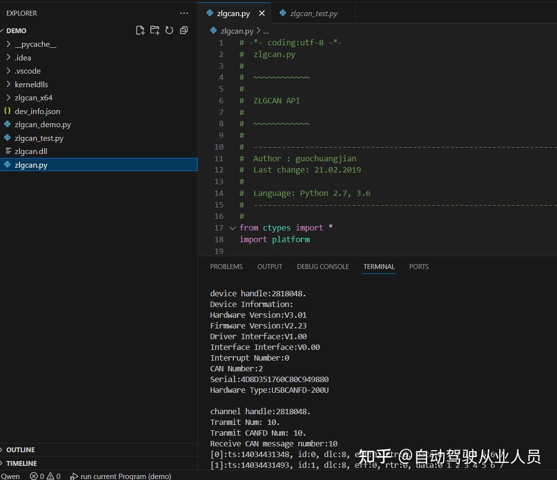 第4章 周立功设备二次开发之python基础篇 - 知乎