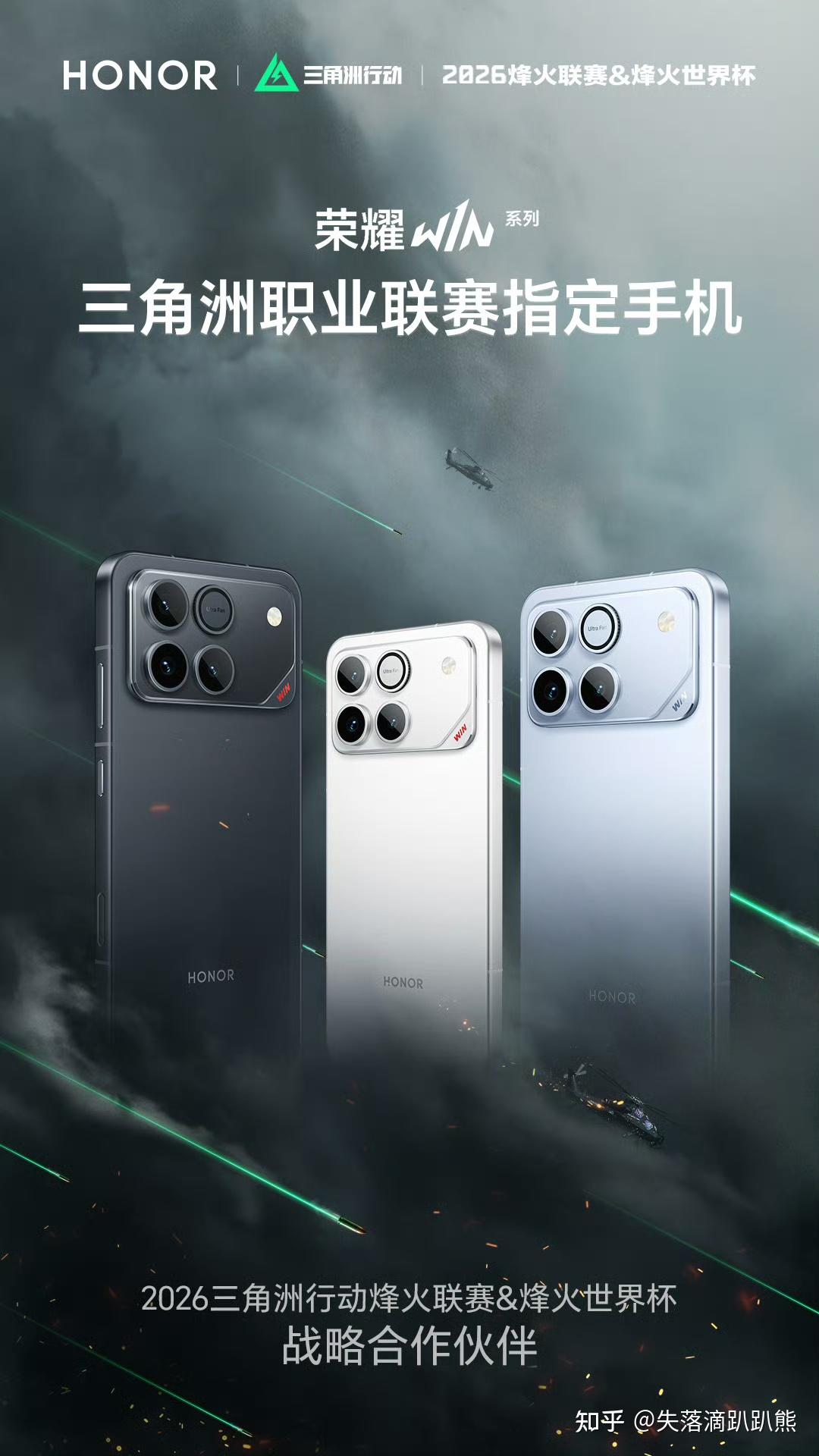 疯狂优化不如物理外挂，超大电池加风冷散热的安卓最强游戏机荣耀WIN RT众测报告 - 知乎