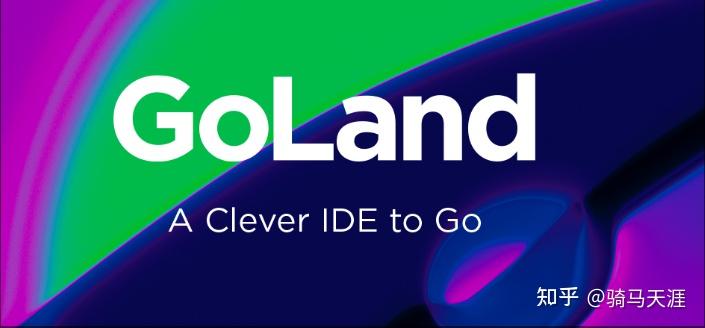 【GoLand】一款专为 Go 语言设计的集成开发环境（IDE）（详细安装教程）附补丁 - 知乎