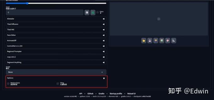 Automatic 1111 更新内容（持续更新...） - 知乎
