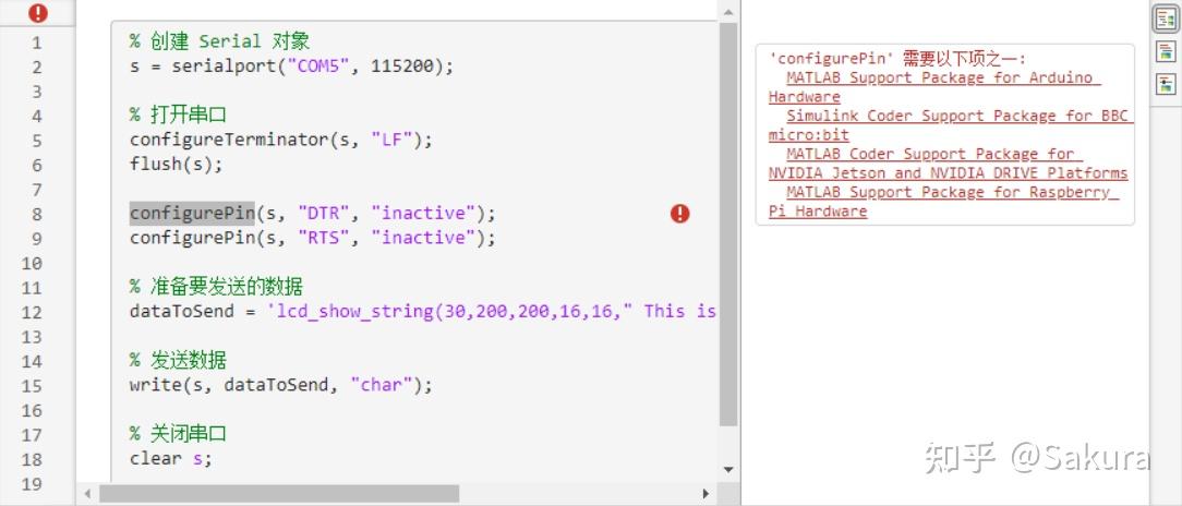 Matlab与下位机通信 - 知乎