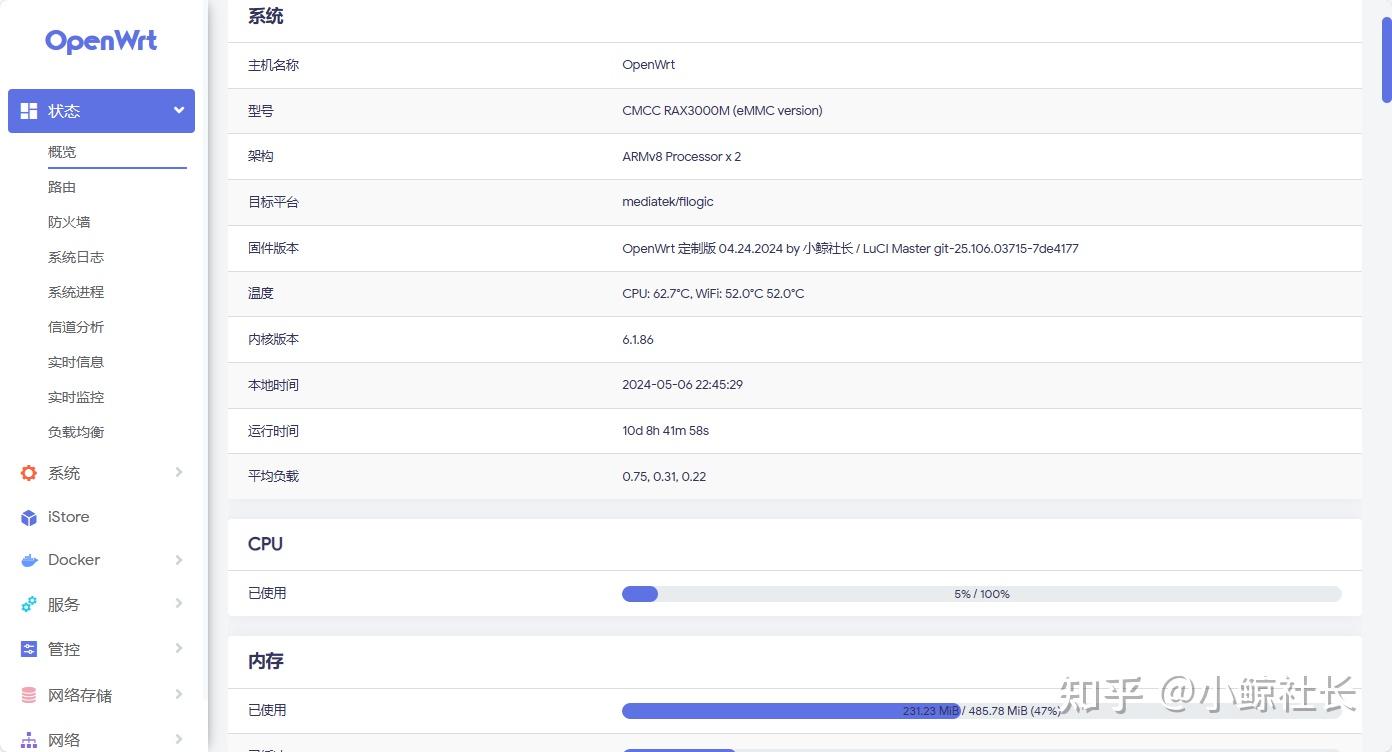 CMCC RAX3000M算力版EMMC刷机OpenWrt教程＆玩机报告 - 知乎