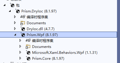 Prism框架介绍和创建Prism项目 - 知乎