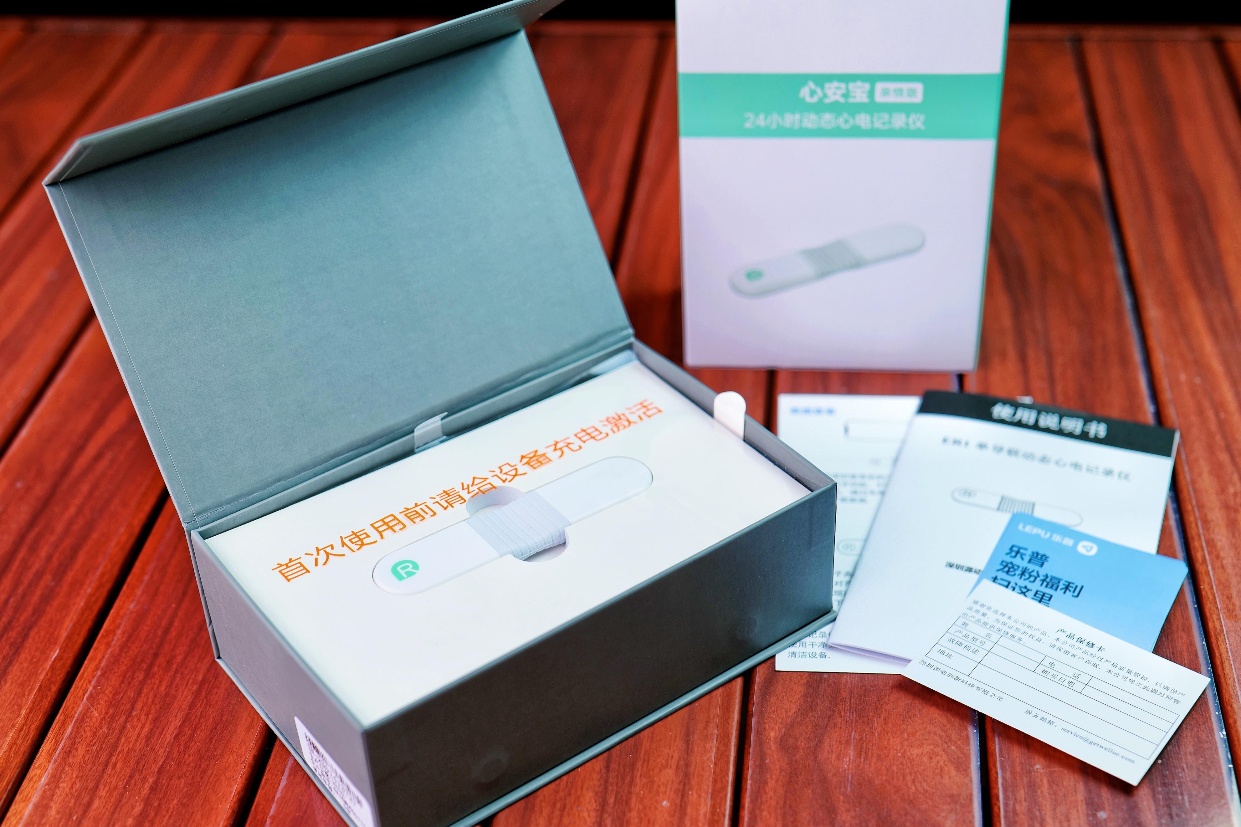 健康｜心脏问题需早发现早治疗，如何及时发现？乐普ER1有答案！ - 知乎