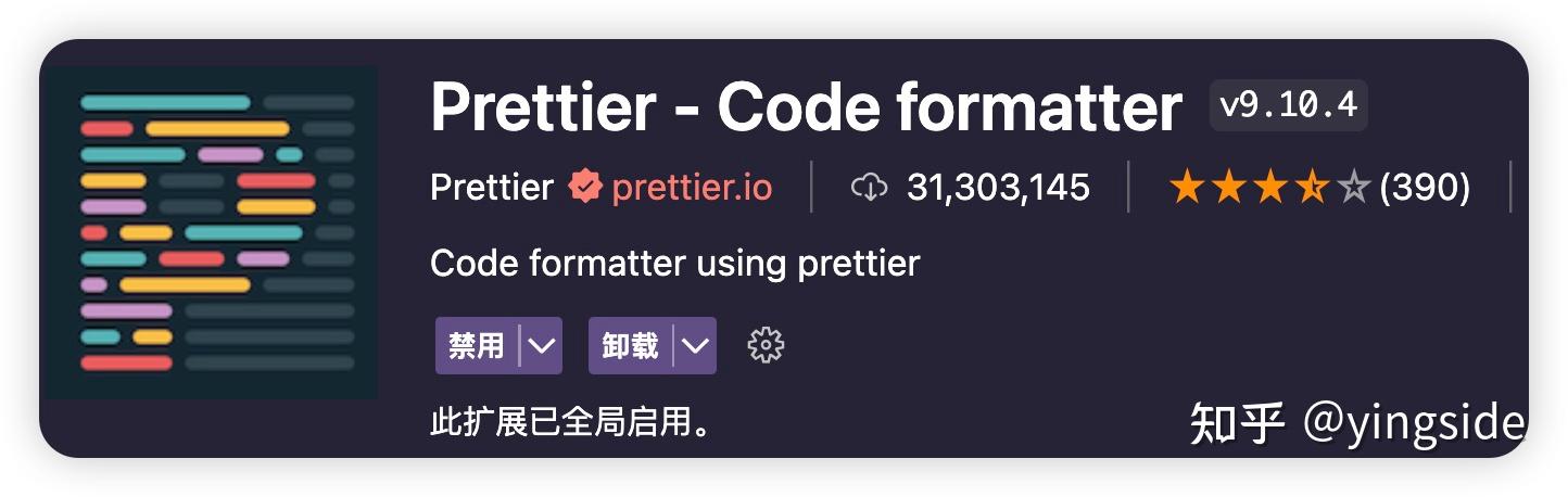 前端项目规范2：js代码规范（eslint Prettier） 知乎 