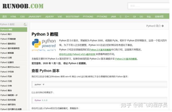 八个python免费白嫖自学网站,一周熟练python(抓紧收藏) 知乎