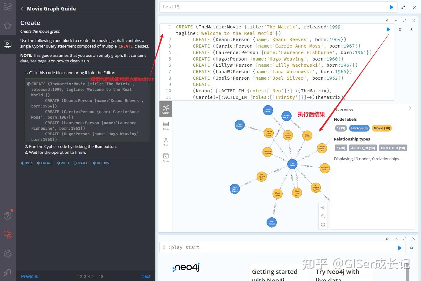 NEO4j图数据库案例演示 - 知乎
