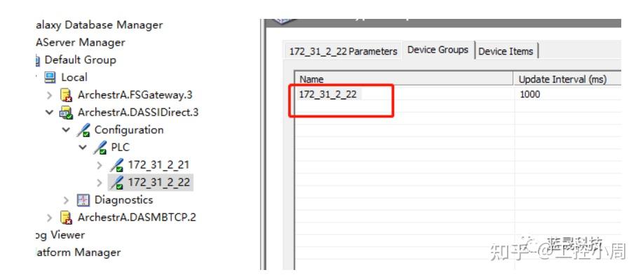 InTouch与西门子1200PLC通讯检测 - 知乎