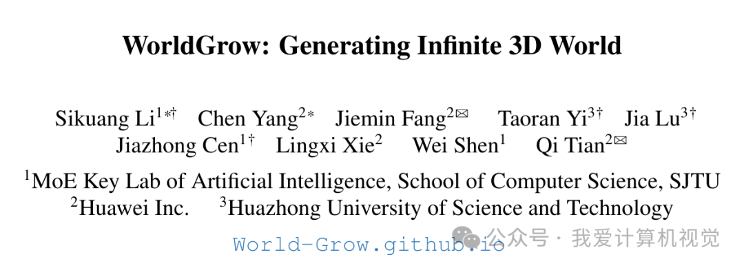 上海交大联合华为提出WorldGrow：分块式生成无限3D世界，轻松构建1800㎡虚拟空间 - 知乎