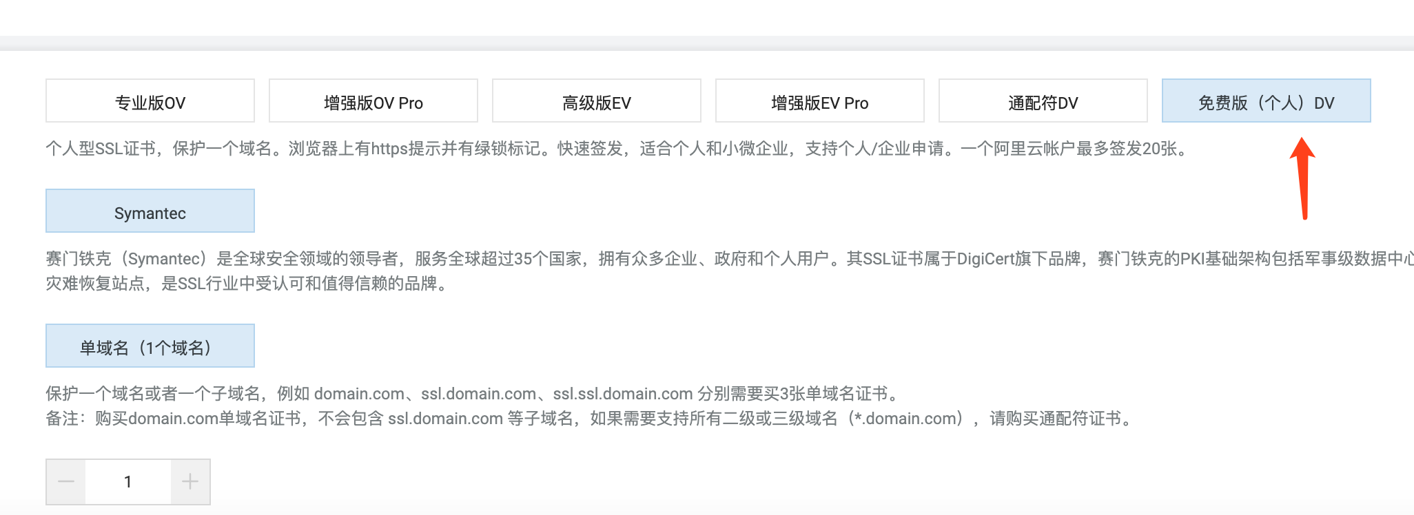 基于阿里云直播视频推流(ffmpeg)/拉流(Django2.0)以及视频直播(支持https)功能 - 知乎