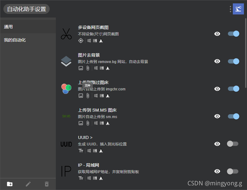 【长期更新】盘点那些 uTools 高质量插件，让你的工作效率瞬间提升N倍！ - 知乎