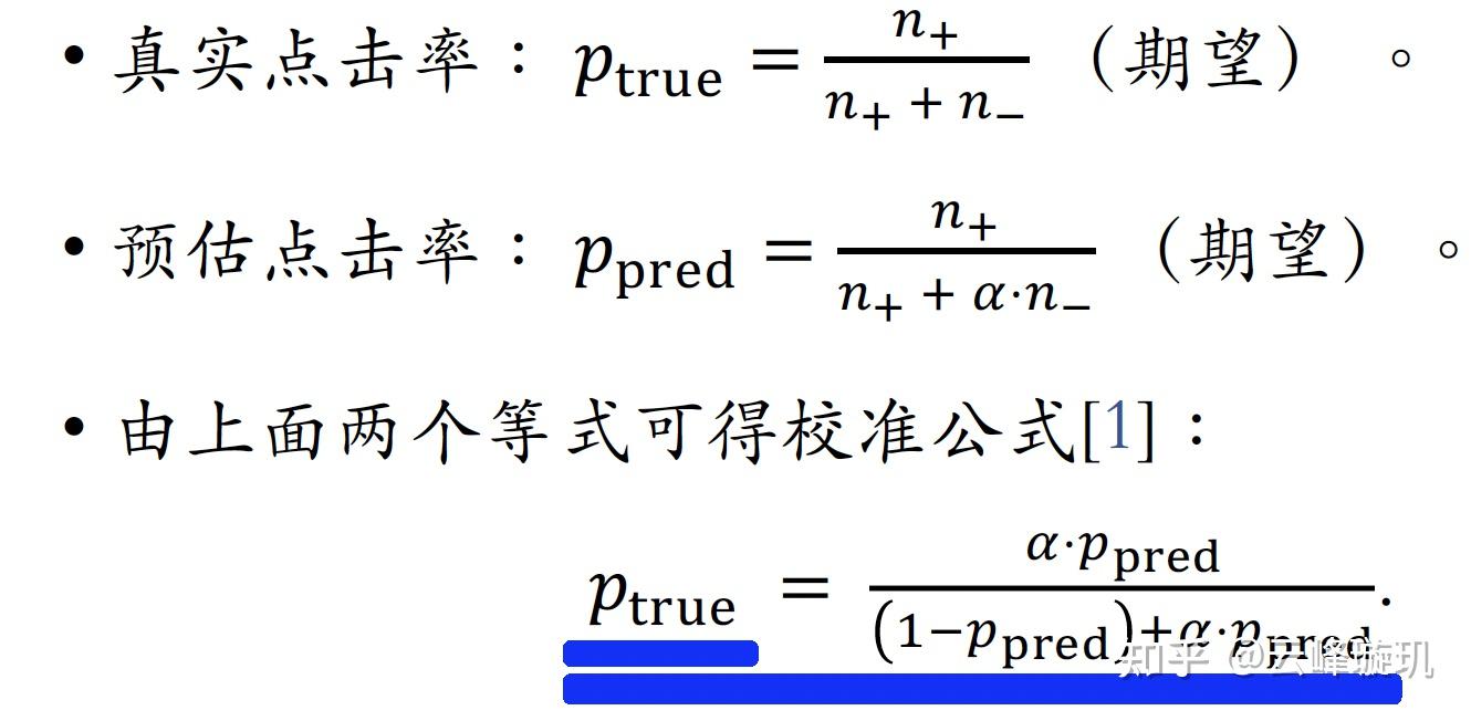 推荐系统学习笔记 知乎
