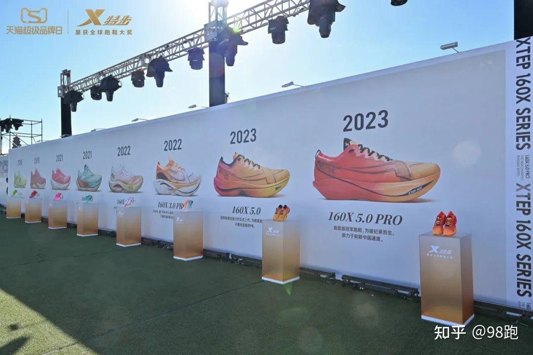 160X 5.0 PRO，专为下个马拉松国家纪录打造 - 知乎
