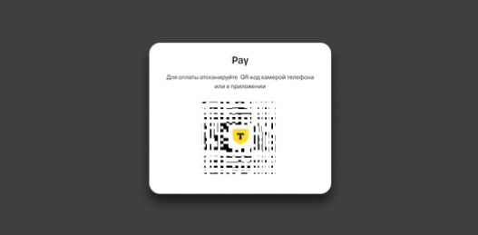 出海俄罗斯如何解决收款问题？俄罗斯支付Tinkoff Pay介绍 - 知乎