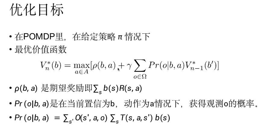 马尔可夫决策过程 - 知乎