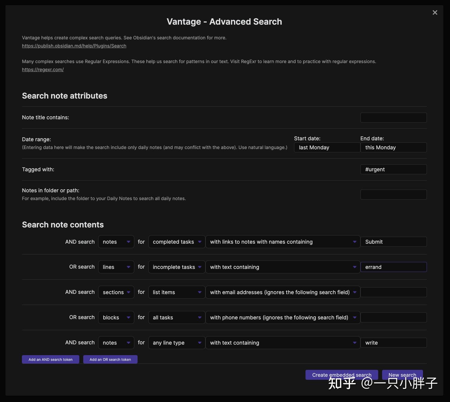 Obsidian 插件介绍篇(一) - 知乎
