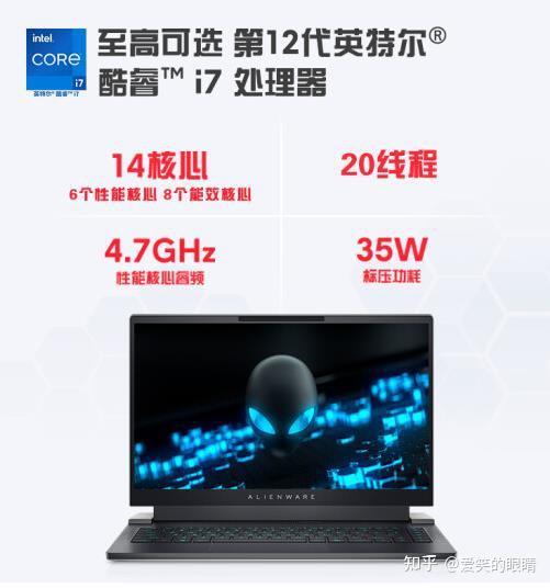 介绍外星人x14，ROG幻14，雷蛇灵刃14怎么样选？对比区别评测