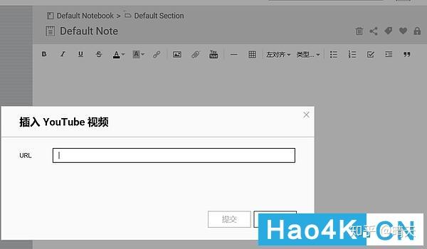 群晖NAS软件Qnote介绍及使用方法教程 - 知乎