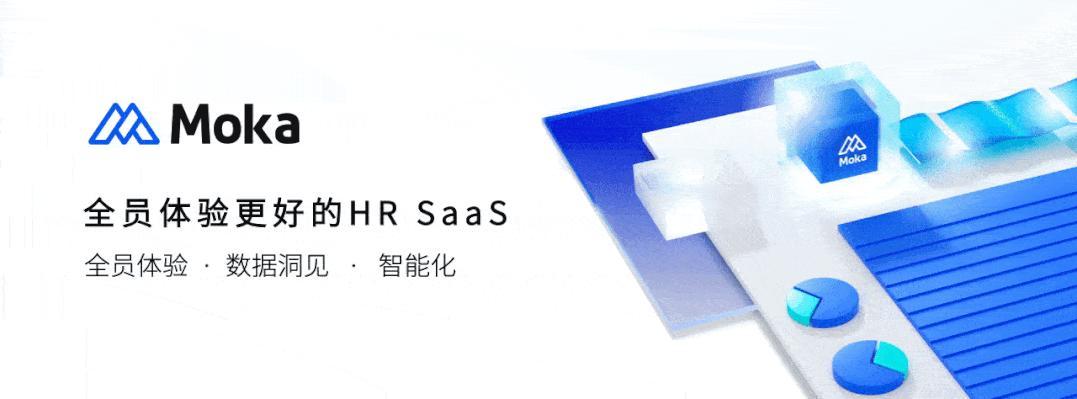 小鹅通HRVP胡雅蓓：HR如何通过产品+服务进行组织提效？ - 知乎