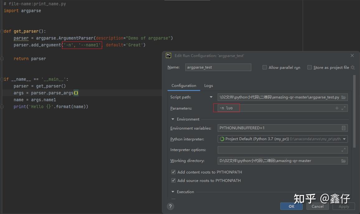argparse的参数说明（一文精通） - 知乎