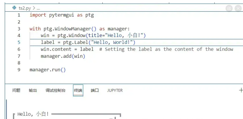 好学编程：PyTermGUI：功能强大的 Python UI 框架，让终端界面开发更简单！ - 知乎